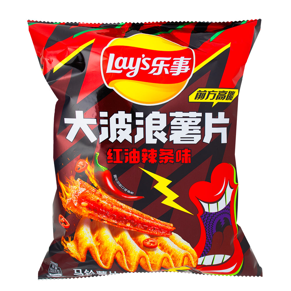 Lay's Spicy Red Oil (China) 70g - 22 Pack | iWholesaleCandy.ca