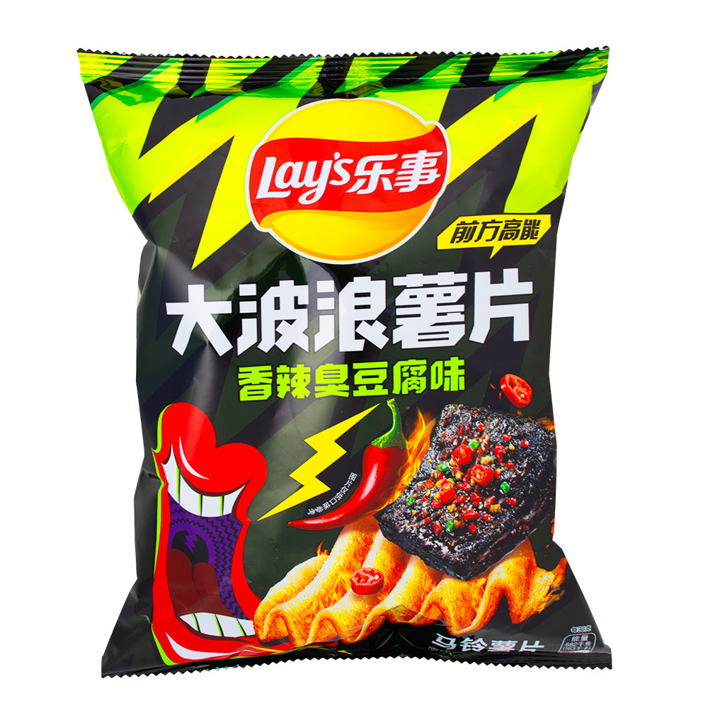 Lay's Spicy Stinky Tofu Chips (China) 60g - 22 Pack | iWholesaleCandy.ca