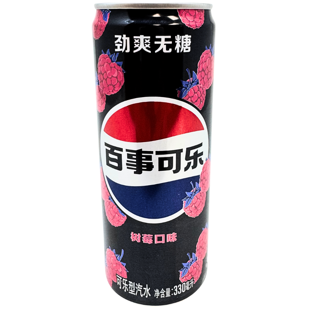 Exotic Drink Pepsi Raspberry China Zero Sugar 330mL | iWholesale Candy ...