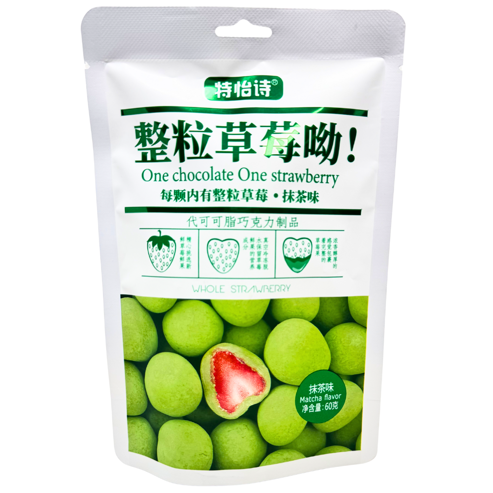 Te Yi Shi Freeze Dried Matcha Strawberries 60g | iwholesale Candy ...